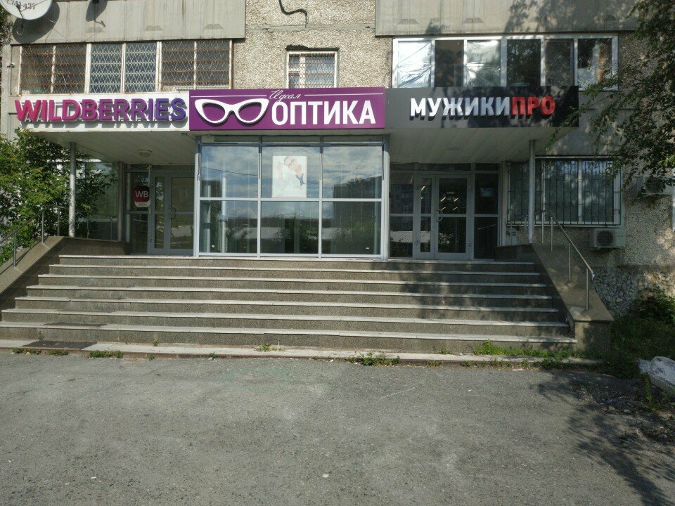 Optik Ideal-Optika, Tiumen, foto