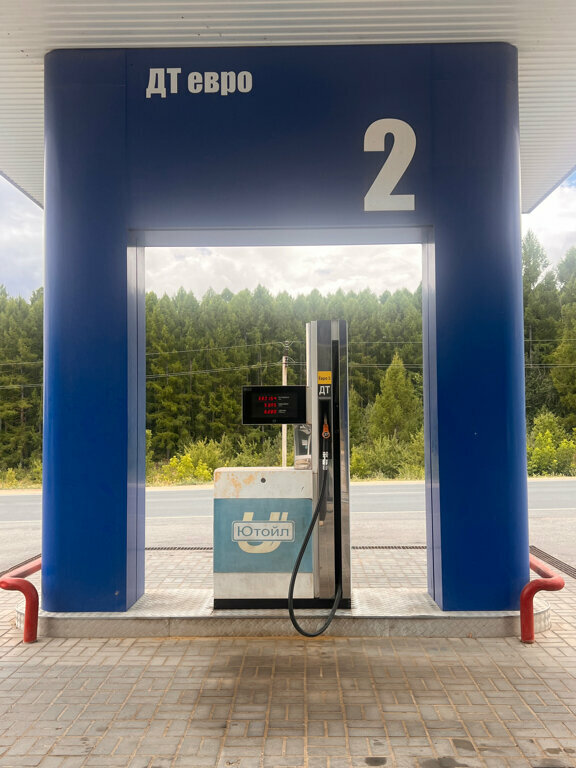 Benzin istasyonu Utoil, Saratovskaya oblastı, foto