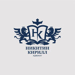 Lawyer Nikitin K. A. (ulitsa imeni T.G. Shevchenko No:6), hukuk büroları  Saratov'dan