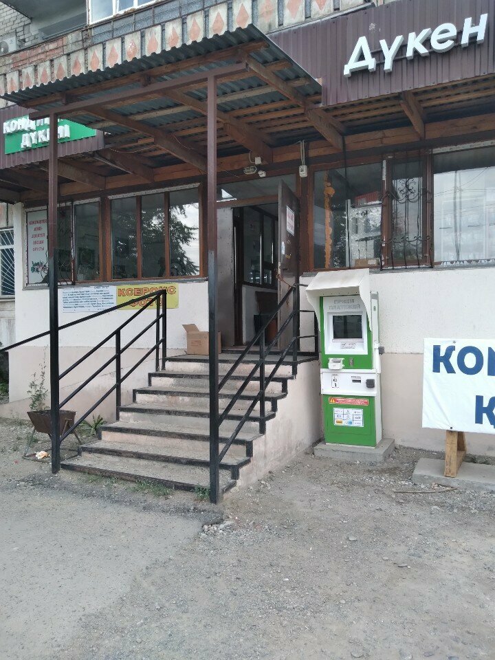 Baskı hizmetleri Computer services, Taldıkorgan, foto