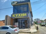 Мастерская красоты (Mandarinovaya ulitsa No:22, ST Kuban), kuaförler  Adıge Cumhuriyeti'nden