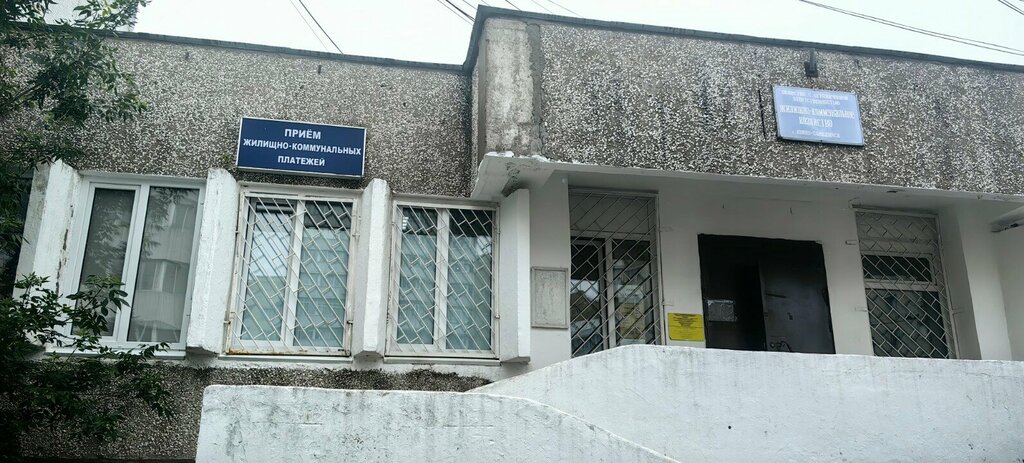 Konut servisleri kuruluşları Управляющая компания ХатХор, Sakhalinsk, foto