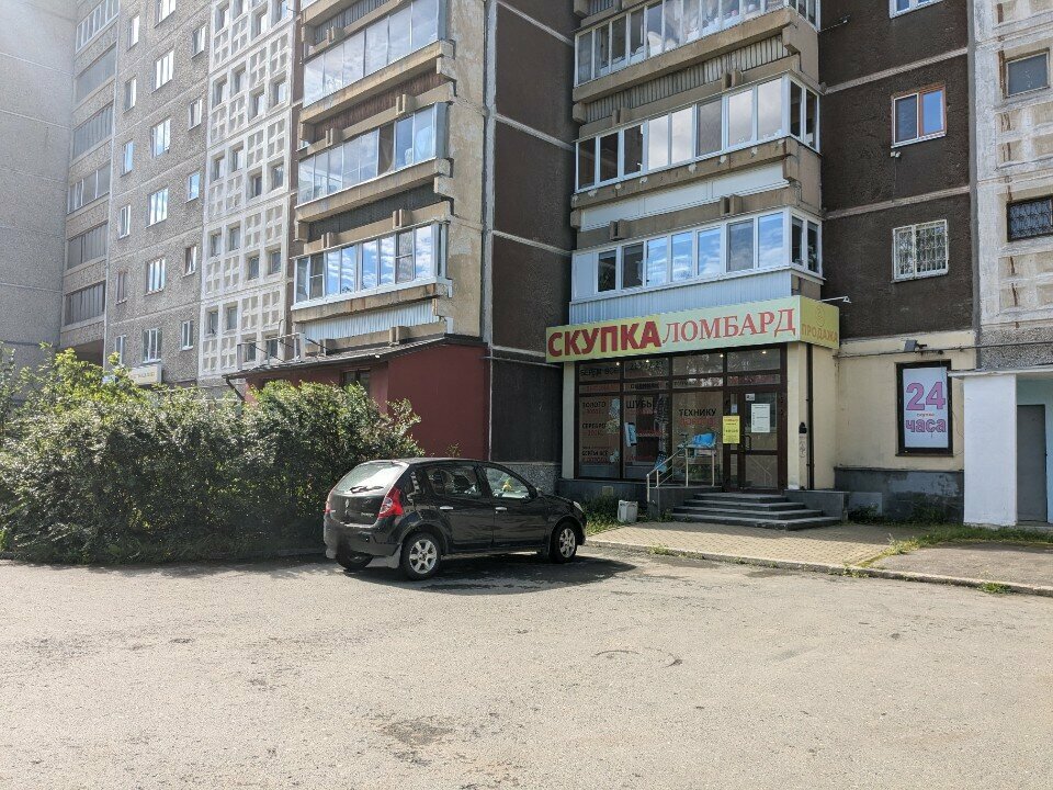 i̇kinci el eşya alımı Zolotoy slon, Yekaterinburg, foto