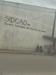 Sidcao (Rue des Marsouins No:276, Treichville), sanayi kuruluşu  Abican'dan