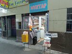 Mukhtar (Rysqulov kóshesi No:41Б), market  Taraz'dan