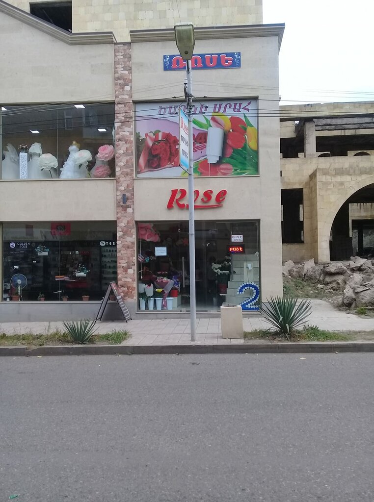 Çiçekçiler Rose caxki srah, İcevan, foto