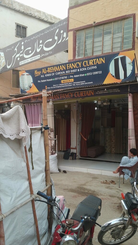 Perde ve korniş üreticileri New Al-Rehman Fancy Curtain, Karaçi, foto