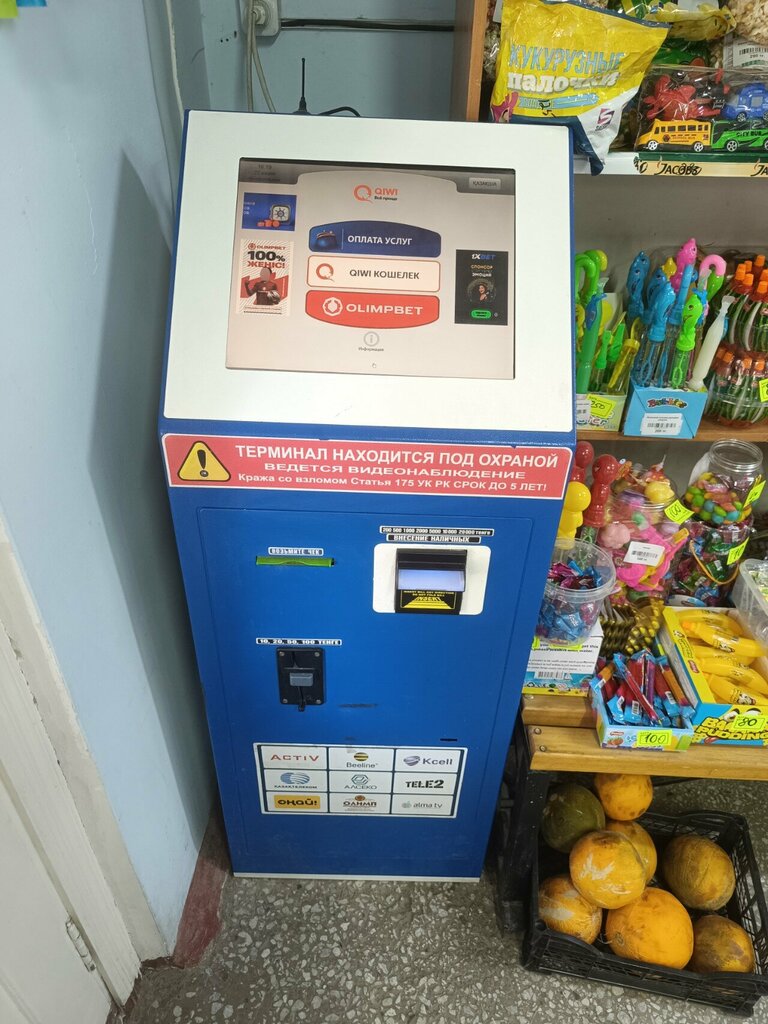 Ödeme terminali Qiwi, Taraz, foto