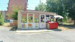 Продуктовый магазин (Republic of Severnaya Ossetia-Alania, Vladikavkaz, ulitsa Pavlika Morozova), market  Vladikavkaz'dan