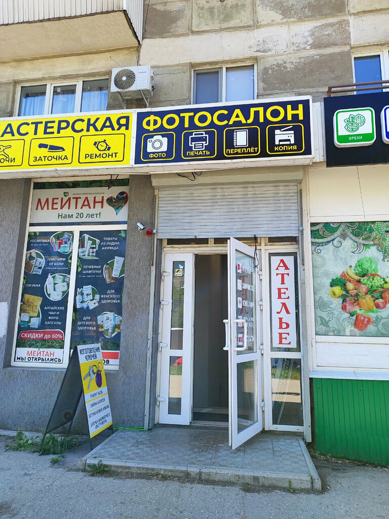 Fotoğraf hizmetleri Pro Light, Samara, foto