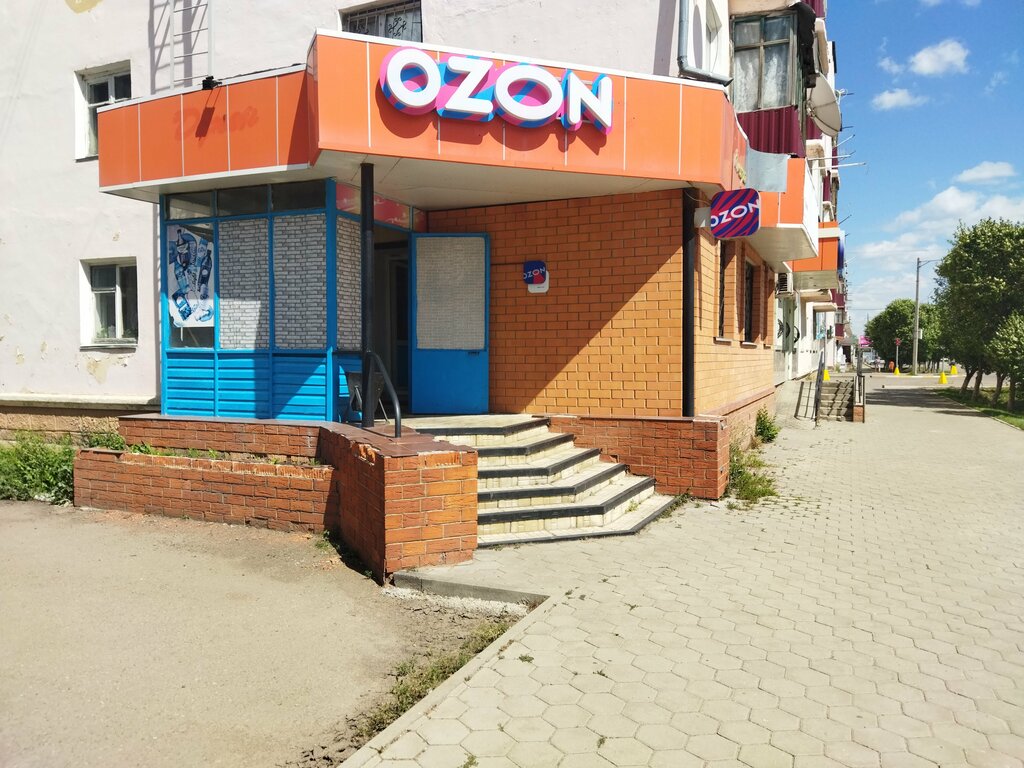 Teslimat noktası Ozon, Kökşetav, foto