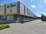 Faberlic (praspiekt Kasmanaŭtaŭ No:61А), teslimat noktası  Gomel'den
