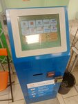 Payment terminal (No:1, 3-y mikrorayon), ödeme terminali  Kstovo'dan