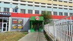 5Post (Kovalenko Street No:16), teslimat noktası  Saransk'tan