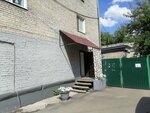 Persik (Gagarina Street No:2А), manikür-pedikür  Tomsk'tan