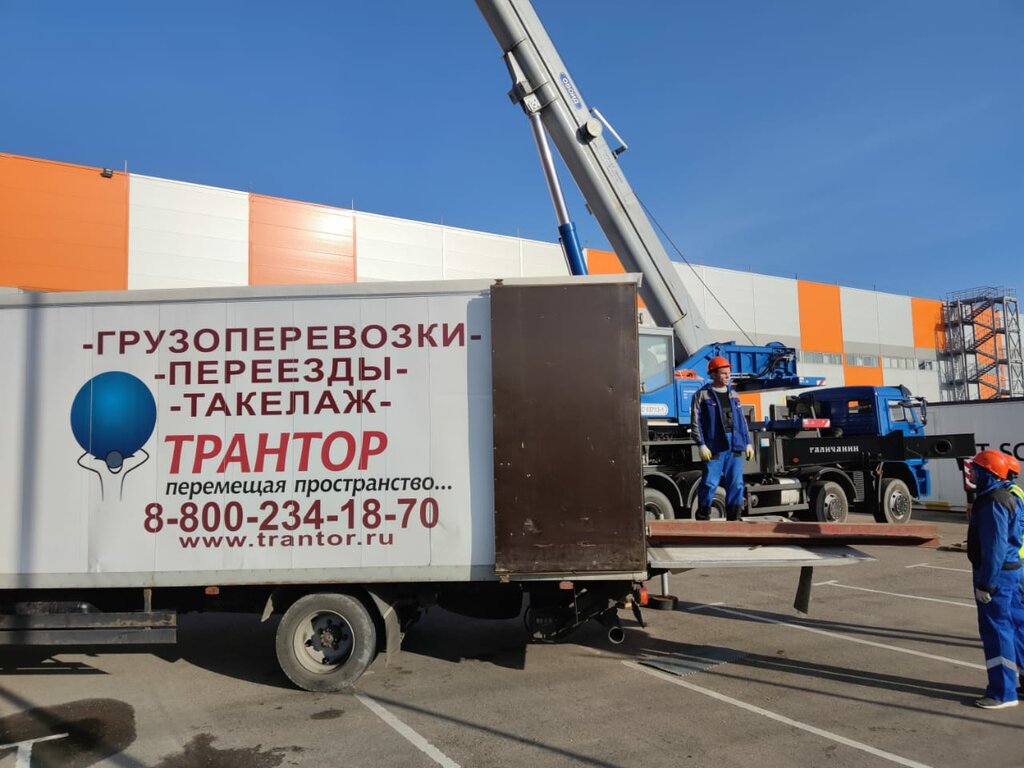 Evden eve nakliye Трантор, Moskova, foto