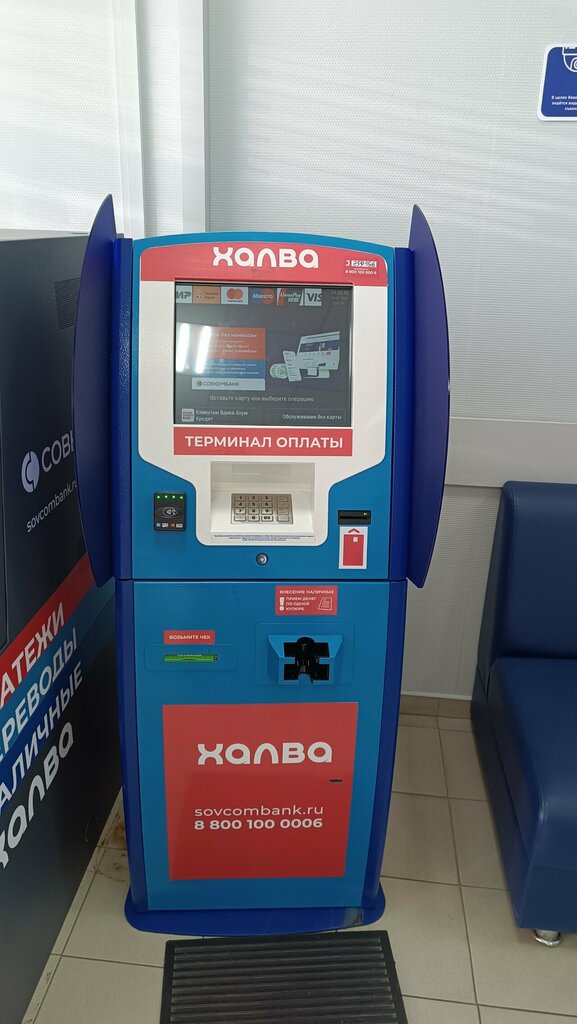Ödeme terminali Public Joint-Stock Company Sovcombank, Kazan, foto