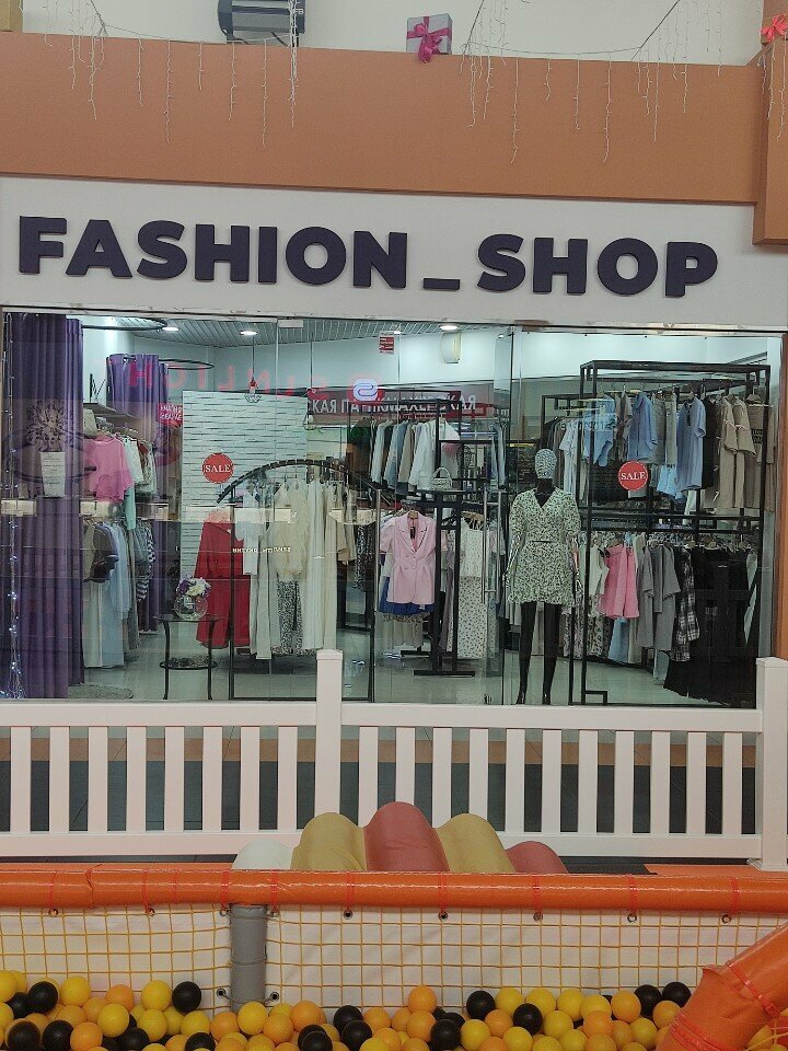Giyim mağazası Fashion Shop, Volokolamsk, foto