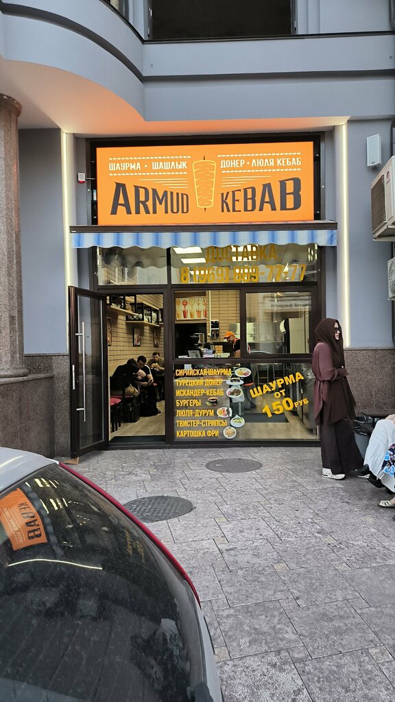 Fast food Армуд кебаб, Makhachkala, foto