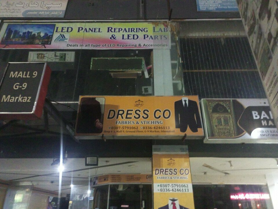 Giyim mağazası Dreesco fabric And stitching, Islamabad, foto