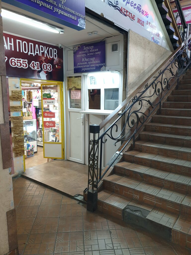 Kuyumcu atölyeleri Yuvelir, Petropavl (Petropavlovsk), foto