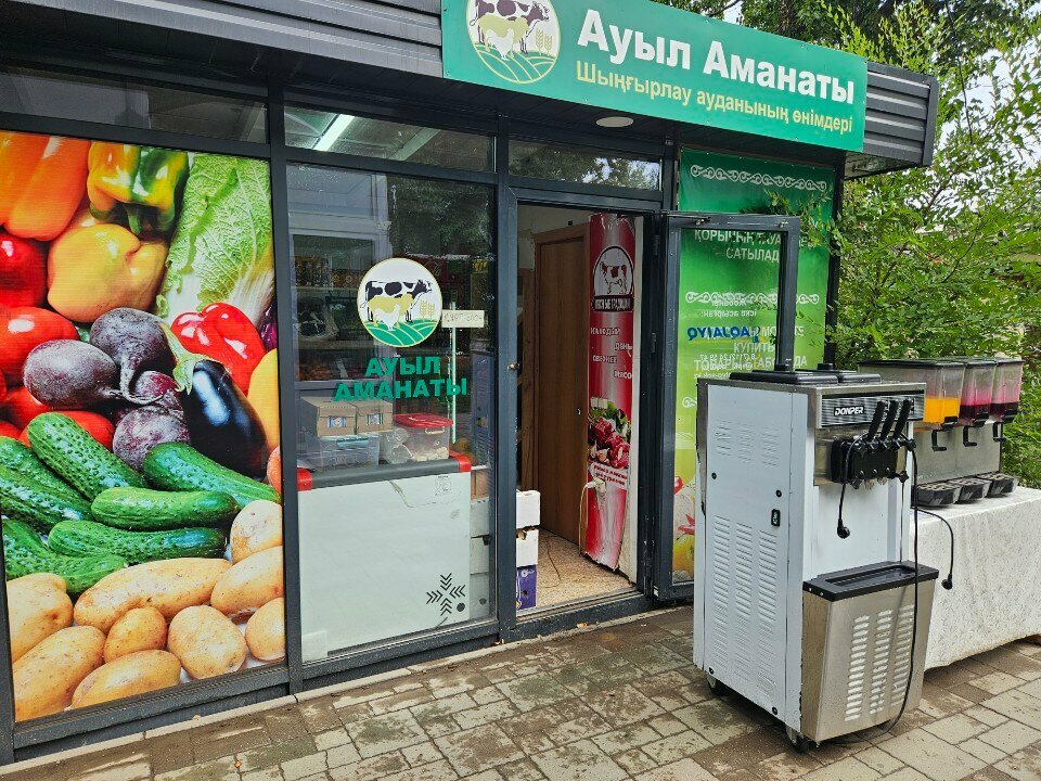 Manavlar Auyl Amanaty, Oral (Uralsk), foto