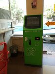 Easypay (Armenak Armenakyan Street No:26), ödeme terminali  Erivan'dan