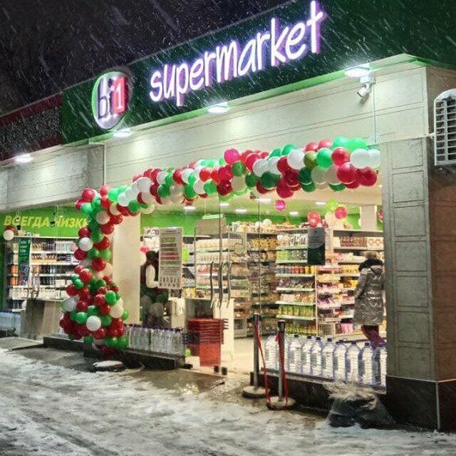 Süpermarket Bi1, Taşkent, foto