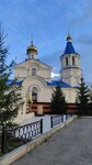Svyatoy Niny Church (ulitsa Sibirka No:33А), ortodoks kiliseleri  Yekaterinburg'dan