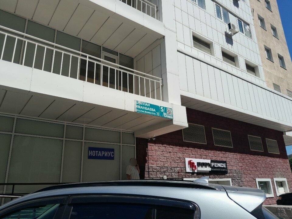 Su filtreleri Alem Pv, Astana, foto