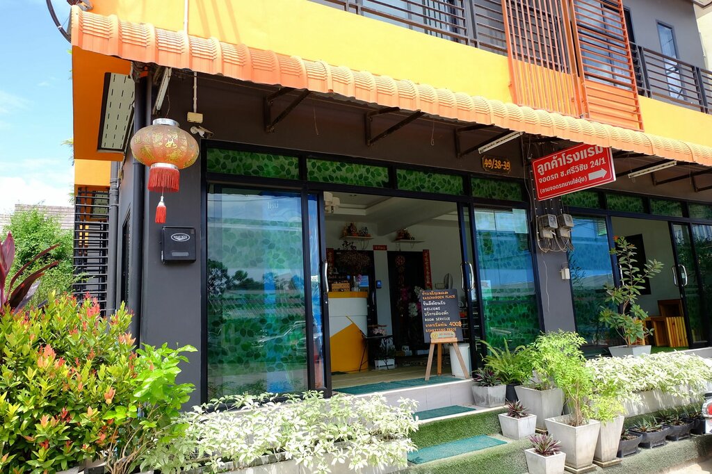 Otel Kaocharoen Place, Surat Thani, foto