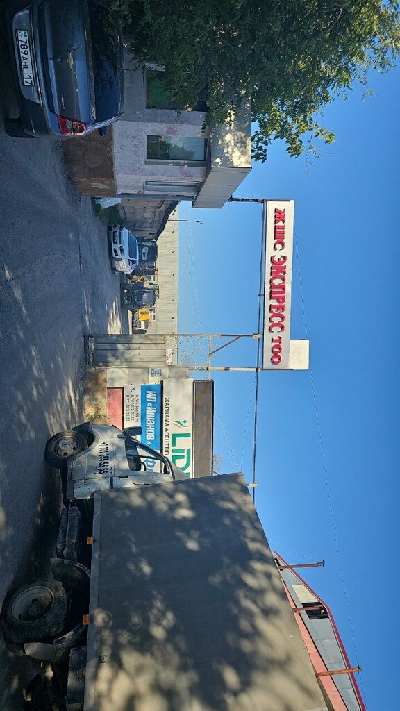 Lojistik firmaları Yug-Real Logistics Company, Çimkent (Şımkent), foto