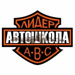 Lider (ulitsa Gagarina No:23), motosiklet okulu  Vologda'dan
