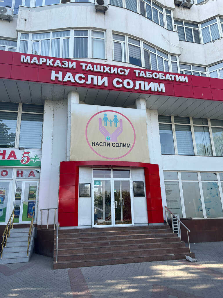 Tanı merkezleri Nesl-i Salim, Hücent, foto