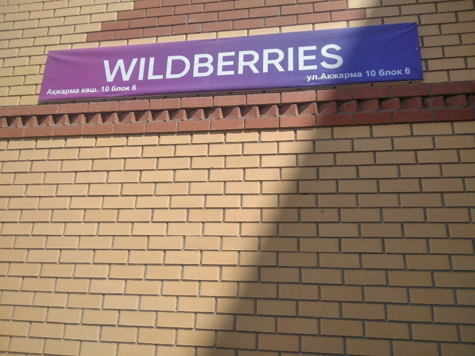 Yabancı dil kursları LingoLink, Atırav, foto