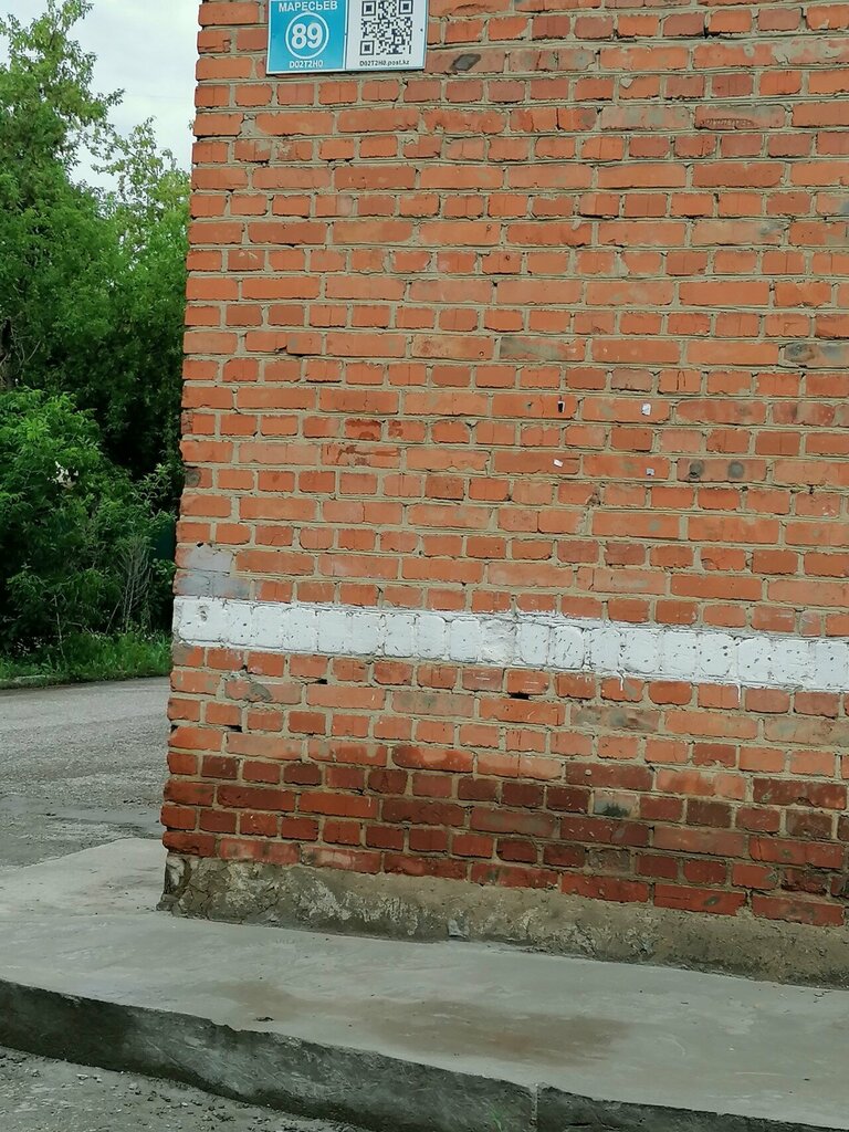 Eğitim merkezleri Ronalyn English Academy, Aktöbe, foto