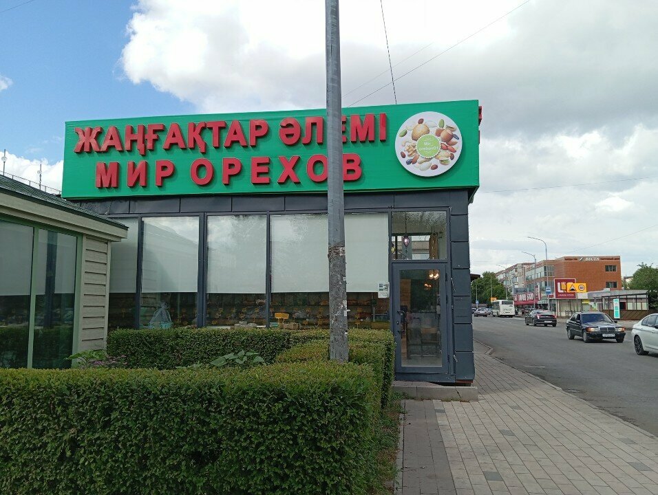 Fast food Khan doner, Astana, foto