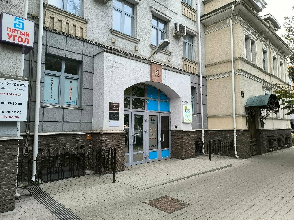 i̇nşaat firmaları Zodchy, Nijni Novgorod, foto