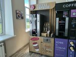 Coffee Express (Gagarina Avenue No:238), kahve otomatı  Nijni Novgorod'dan