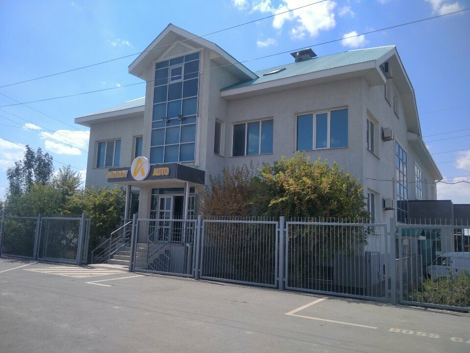 Mefruşat Магазин ткани English Home, Atırav, foto