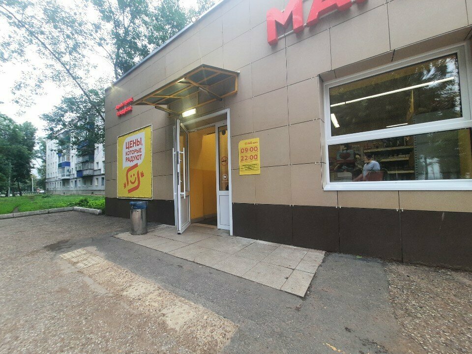 Süpermarket Magnit Moya Tsena, Sterlitamak, foto