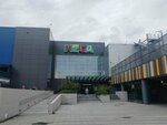Камера хранения (Metallurgov Street No:87), emanet  Yekaterinburg'dan