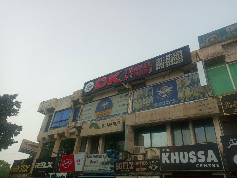 Döviz büroları Ravi Money Exchange Company Pvt Ltd, Islamabad, foto