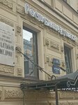 Бери заряд! (Liteyniy Avenue No:60), akümülatör ve şarj cihazları  Saint‑Petersburg'dan