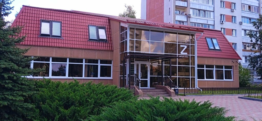 Fatura ödeme noktası Единый расчётно-кассовый центр, Zarechny, foto