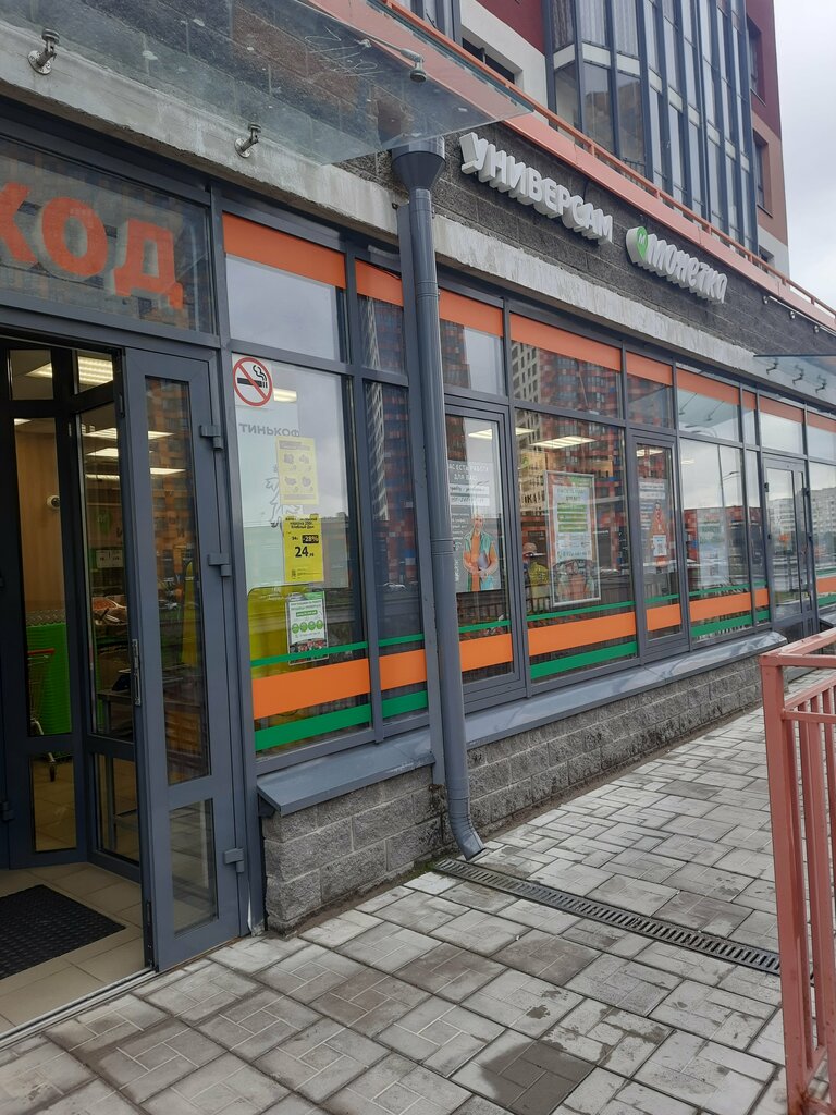 ATM'ler Т-Банк, Saint‑Petersburg, foto