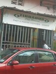 Firdaous Creation Chez Alassane (Rue Sako Fatoumata No:489, Treichville), terziler  Abican'dan