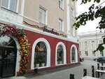 Виновники (Gogolya Street No:83), restoran  Kurgan'dan