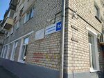 Институт Подготовки Профессий (ulitsa Dzerzhinskogo No:19), eğitim merkezleri  Cheboksary'den