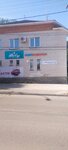 Pro real estate (ulitsa Prosveshcheniya No:2), emlak ofisi  Viazma'dan